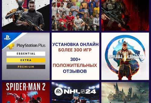 Игры для ps5 ps4 plus