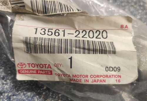 Успокоитель цепи Toyota 13561-22020
