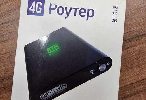 4G роутер Мегафон LTE Wi-Fi