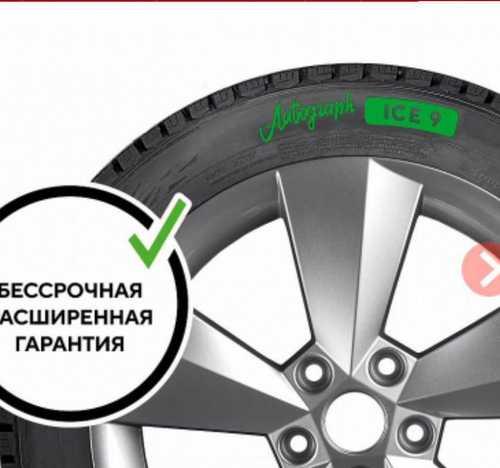 Ikon Tyres Autograph Ice 9 255/40 R19 100T
