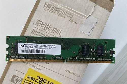 Оперативная память HP DDR2, 2 шт по 512Mb
