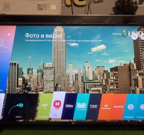 Шикарный lg 43" SMART TV Wi-Fi HDR