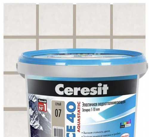 Затирка Ceresit CE 40 серый 07
