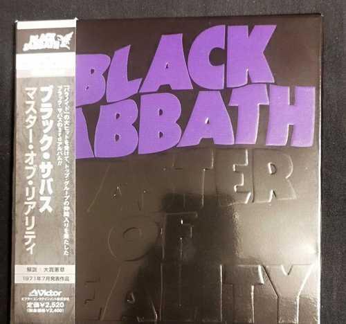 Cd. Mini LP, мини винил Black Sabbath