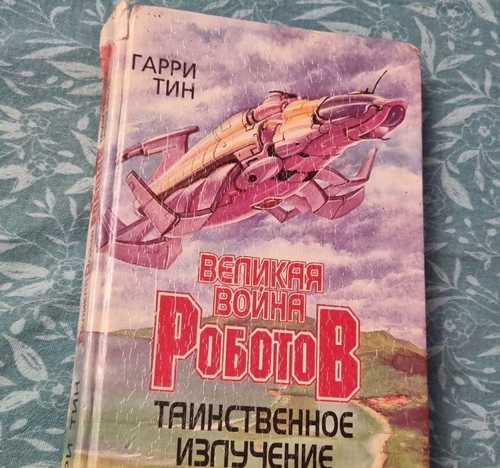 Книги разные