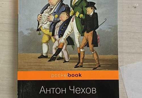 Книги для школьной программы