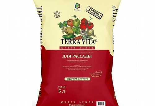 Грунт фарт Terra Vita для рассады 5л