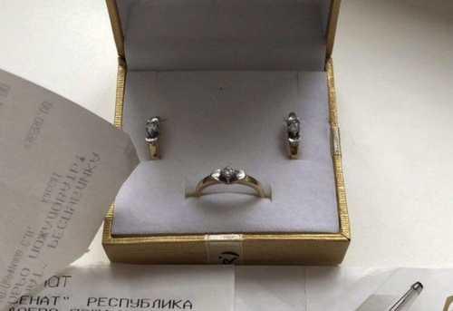 Кольцо с бриллиантом серьги отдельно