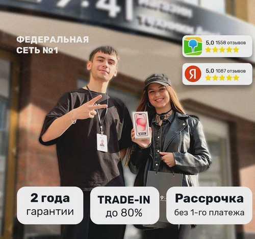 iPhone 15 Plus, 128 ГБ