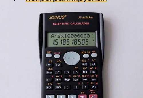 Калькулятор непрограммируемый