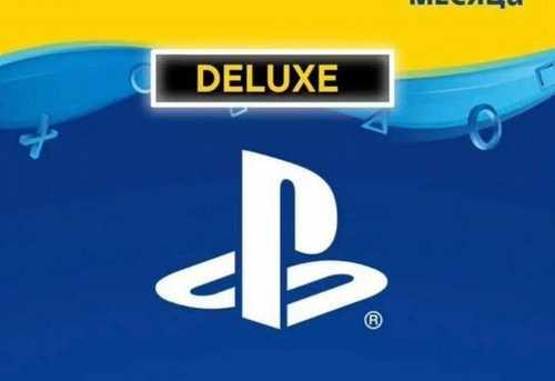 Подписка Sony PlayStation Plus Deluxe на 3 месяца