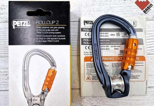 Карабин c роликом Petzl Rollclip Z Triact-Lock