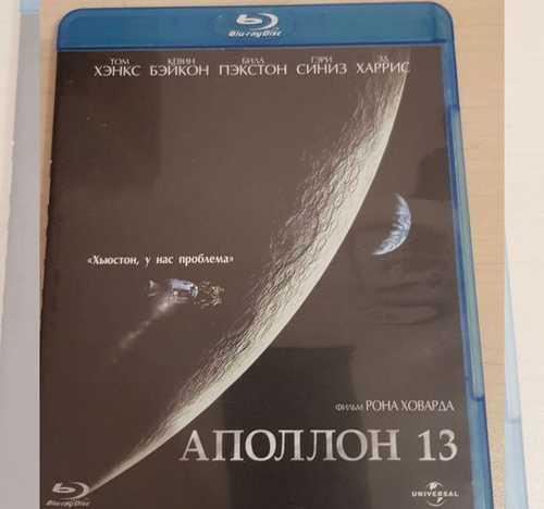 Blu-ray диск с фильмом