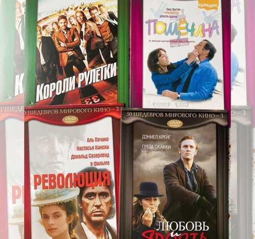 DVD диски с фильмами