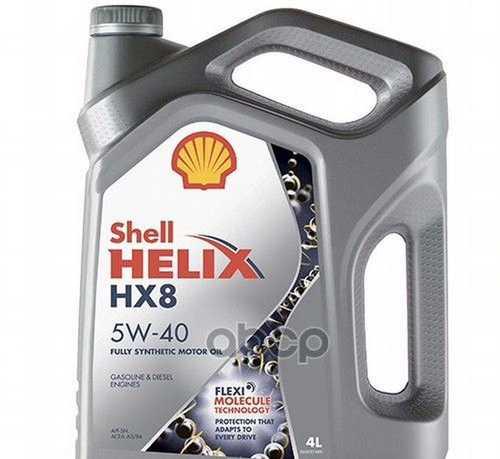 Моторное масло helix HX 8 Synthetic 5W-40 4L Shell