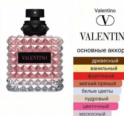 Valentino born in roma Donna 30 ml Франция