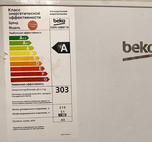 Холодильник beko