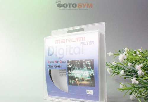 Фильтр Marumi DHG Star Cross 62mm