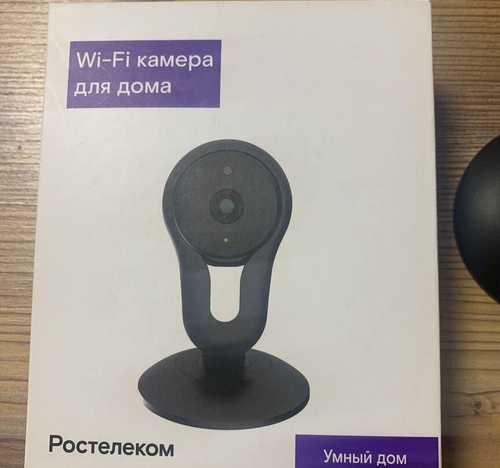 Камера видеонаблюдения wifi домашняя