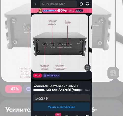 Усилитель звука Pioner TS-D2