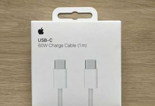 Провод USB-C type c type c 60 W charge cable 1m
