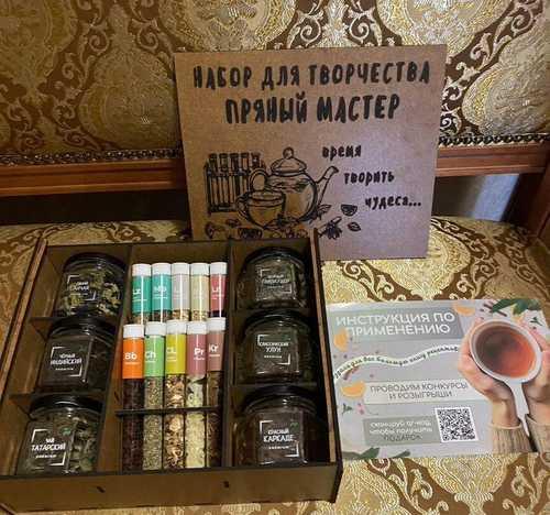 Для чайной церемонии