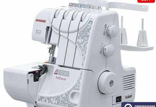 Оверлок Janome Artdecor 724D