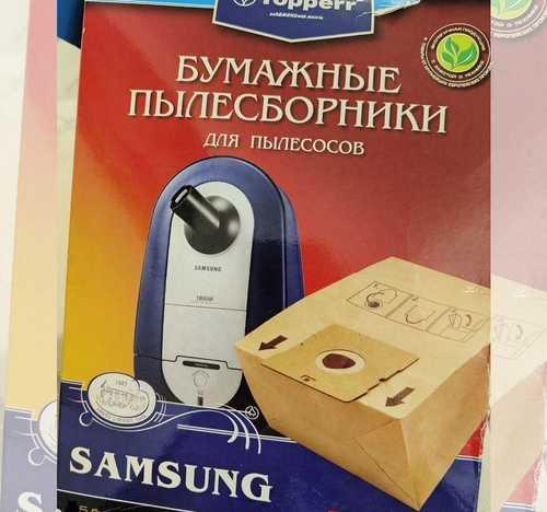 Мешки для пылесоса самсунг Samsung SM7