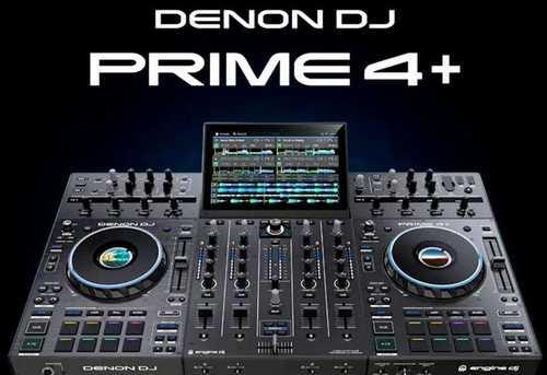 Dj контроллер denon DJ prime 4+ новый в наличии