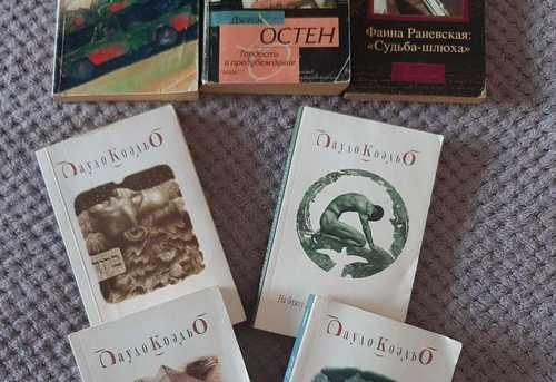 Книги в мягкой обложке