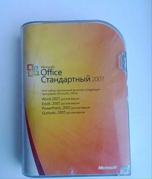 Microsoft Office для дома и учебы 2007 с ключом