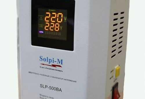 Стабилизатор напряжения Solpi-M SLP-500BA