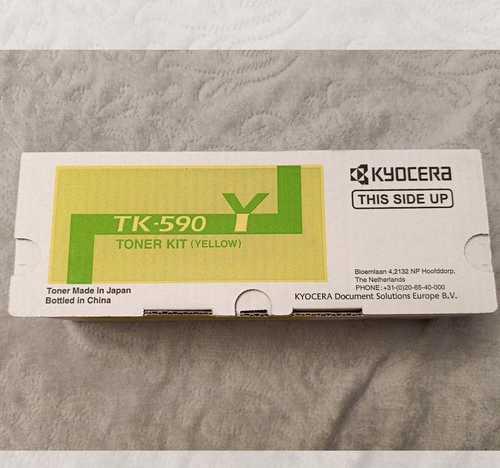 Картриджи Kyocera TK-590Y