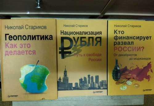 Книги разные