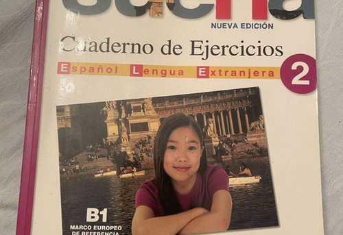 Suena 2. Cuaderno de ejercicios
