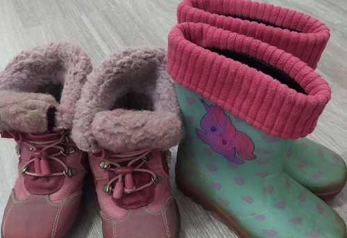 Ботинки и резиновые сапоги 28 размер