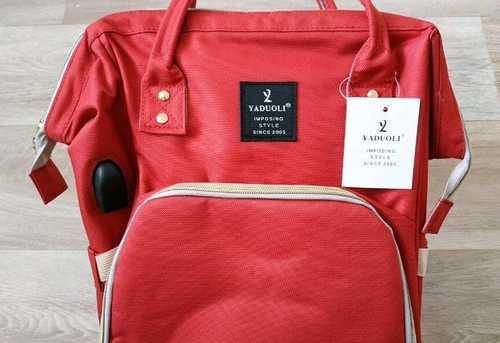 Рюкзак-сумка для молодой мамы. Цвет красный