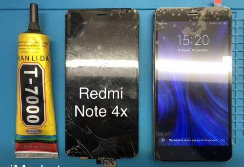 Замена дисплея Redmi Note 4x. Ремонт Xiaomi
