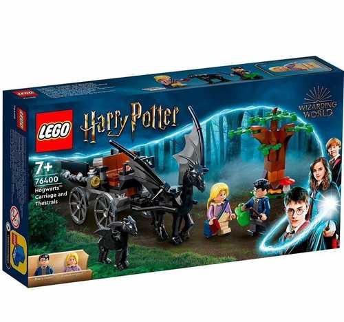 Lego Лего 76400 Карета и фестралы Хогвартса, новый