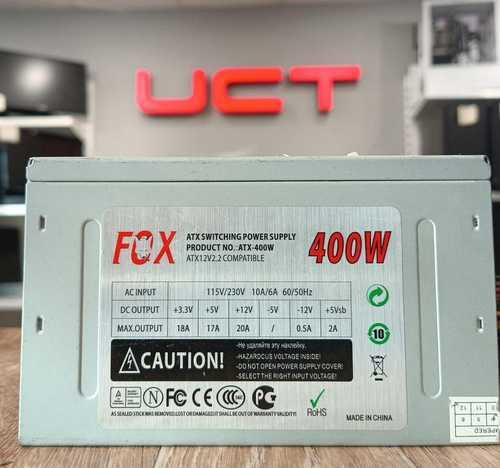 Блок питания FOX ATX-400W 400Вт