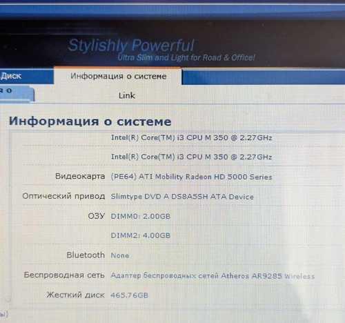 Ноутбук asus K52JE