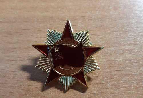 Значок Флаг СССР