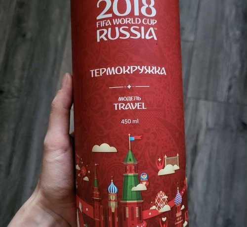 Термокружка FIFA 2018 новая в тубусе 450 мл