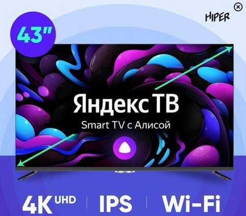 Телевизор 43 дюйма hiper SmartTV+яндекств+Алиса