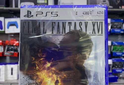 Final Fantasy XVI ps5 - обмен - прокат