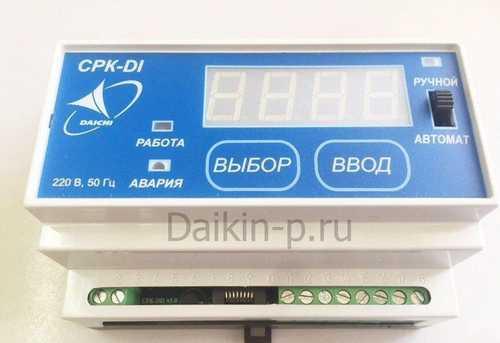 Блок ротации кондиционеров daikin