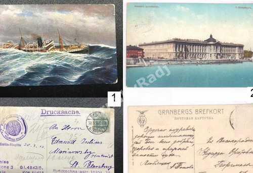 Антикварные открытки до 1917