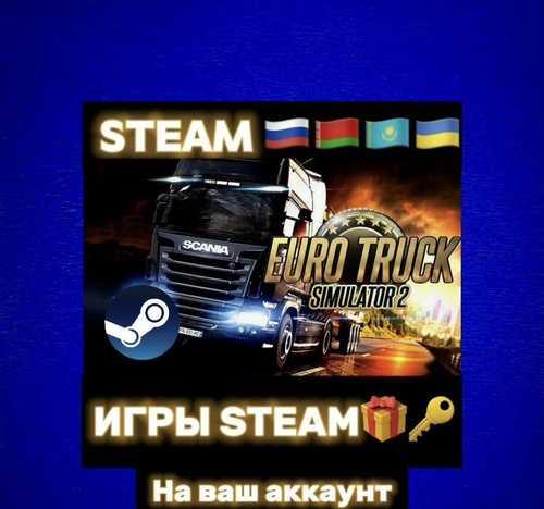 Euro Truck Simulator 2 Steam pc