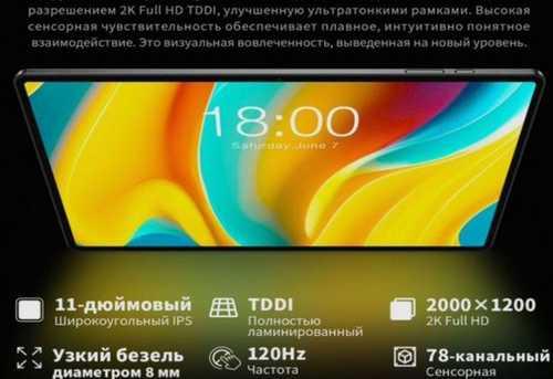 Игровой планшет teclast t50 pro