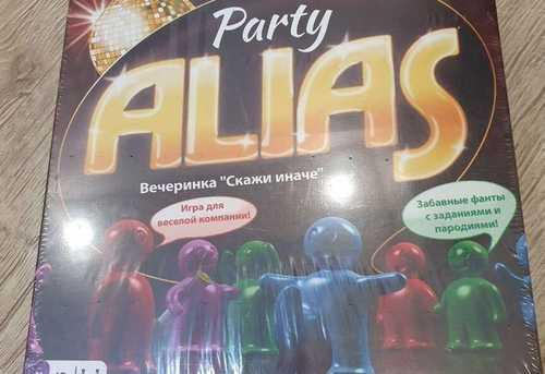 Alias party настольная игра абсолютно Новая